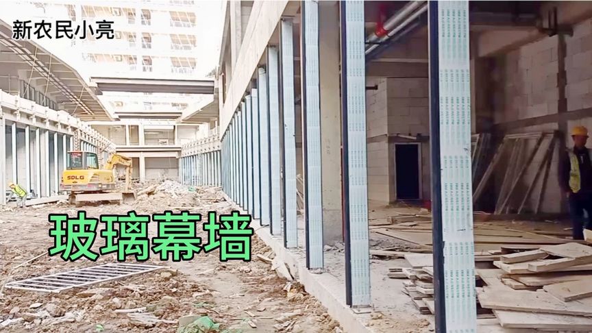 农民工小亮早上带你走进工地介绍自己做的铝板骨架和玻璃幕墙。