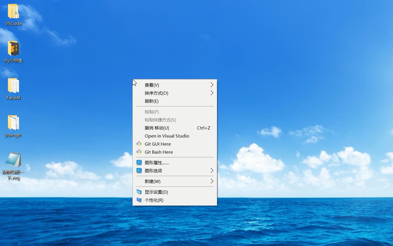 【阿修】双显卡的锅?win10桌面右键卡顿怎么办?