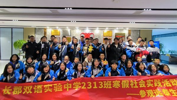 观察细胞世界,了解免疫系统……一趟生命科学研学之旅激发长郡双语...