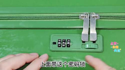 行李箱密码重置,两种机械解锁操作指南