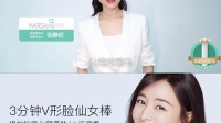 君晓天云wellskins薇新瘦脸仪神器滚轮式微电流脸部按摩提拉紧緻美容...