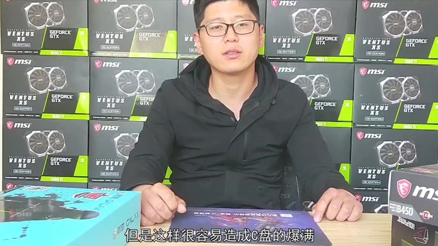 电脑桌面文件太多,导致C盘爆满,教你一招更改桌面文件储存路径