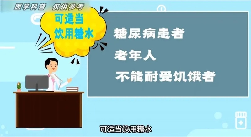 做肠镜检查需要准备和注意什么?