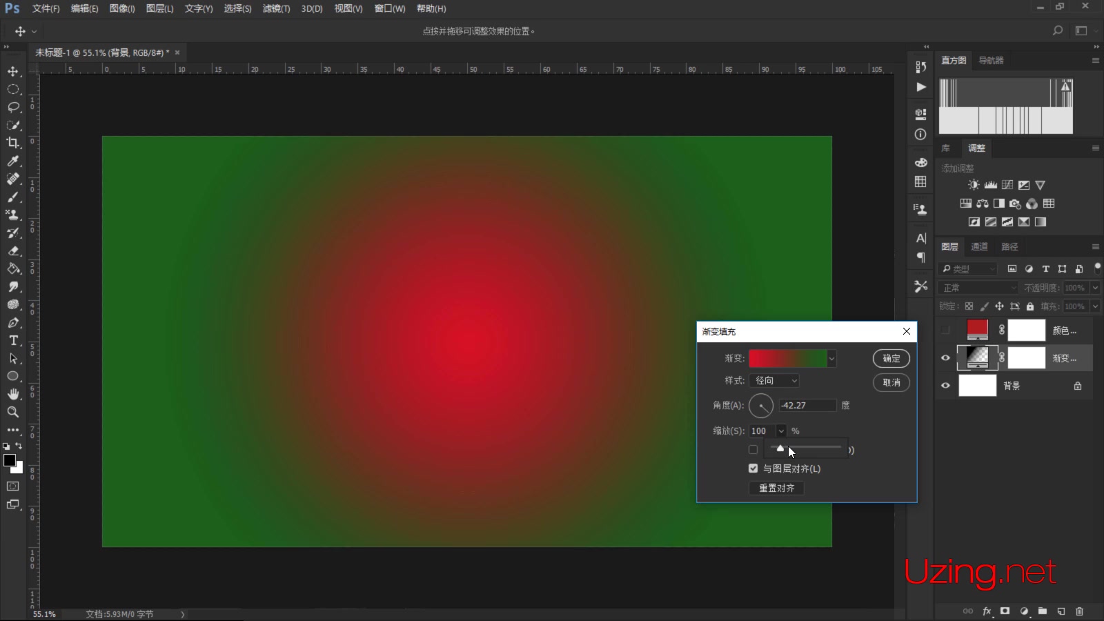 Photoshop CC 2017 基础教程|07-02填充调整器