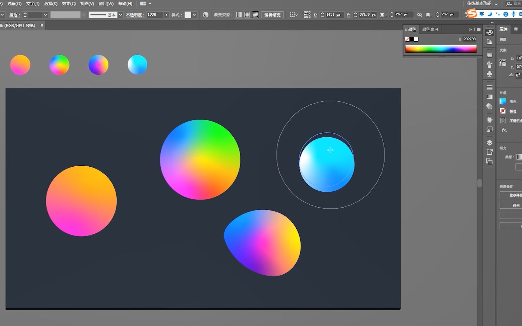 磨金石教育|PS一片毛玻璃