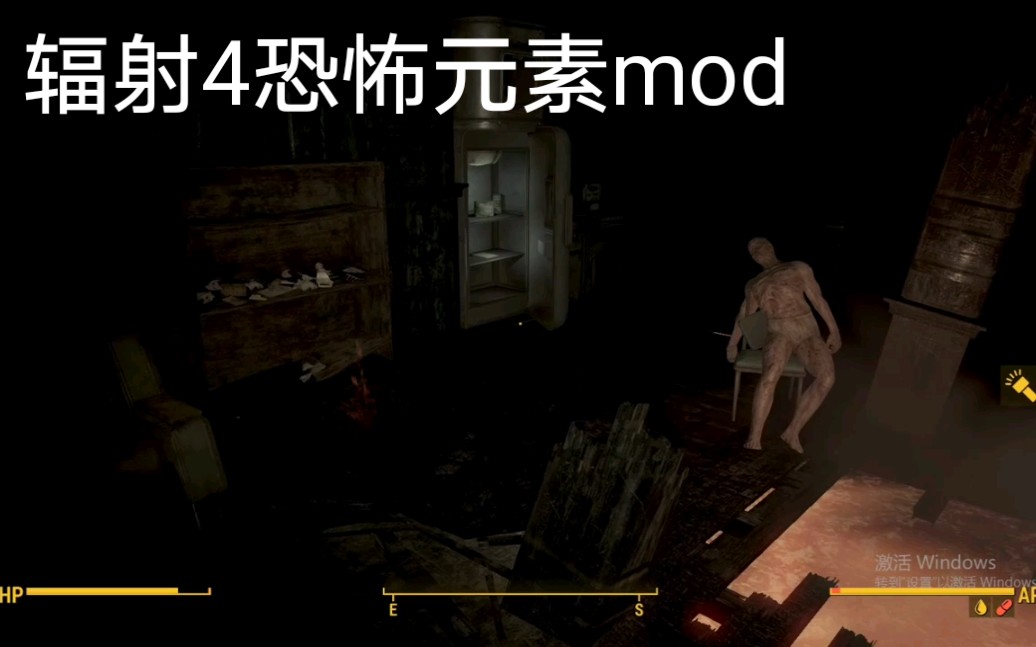 辐射4—恐怖解密剧情mod,心脏不好者慎入