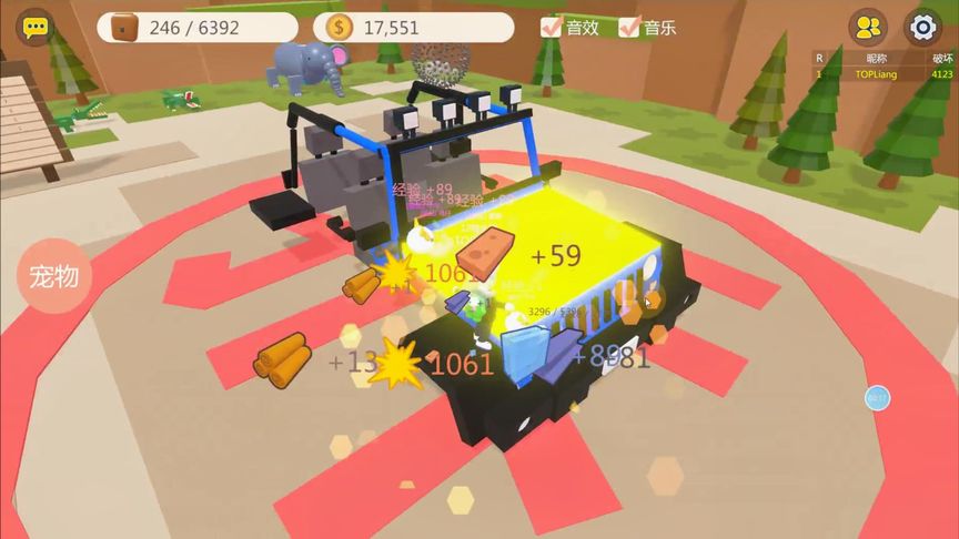 强拆模拟器 拆迁队来了 见啥拆啥 重启世界