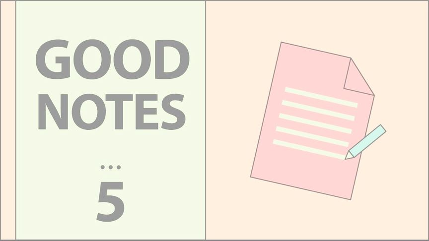 如何正确做笔记?