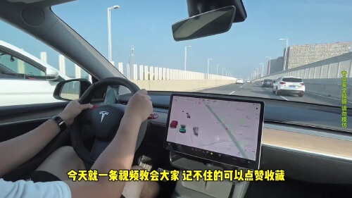 特斯拉AP自动辅助驾驶使用技巧,新老车主均适用