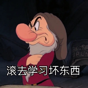 内心炸了锅的金牛 