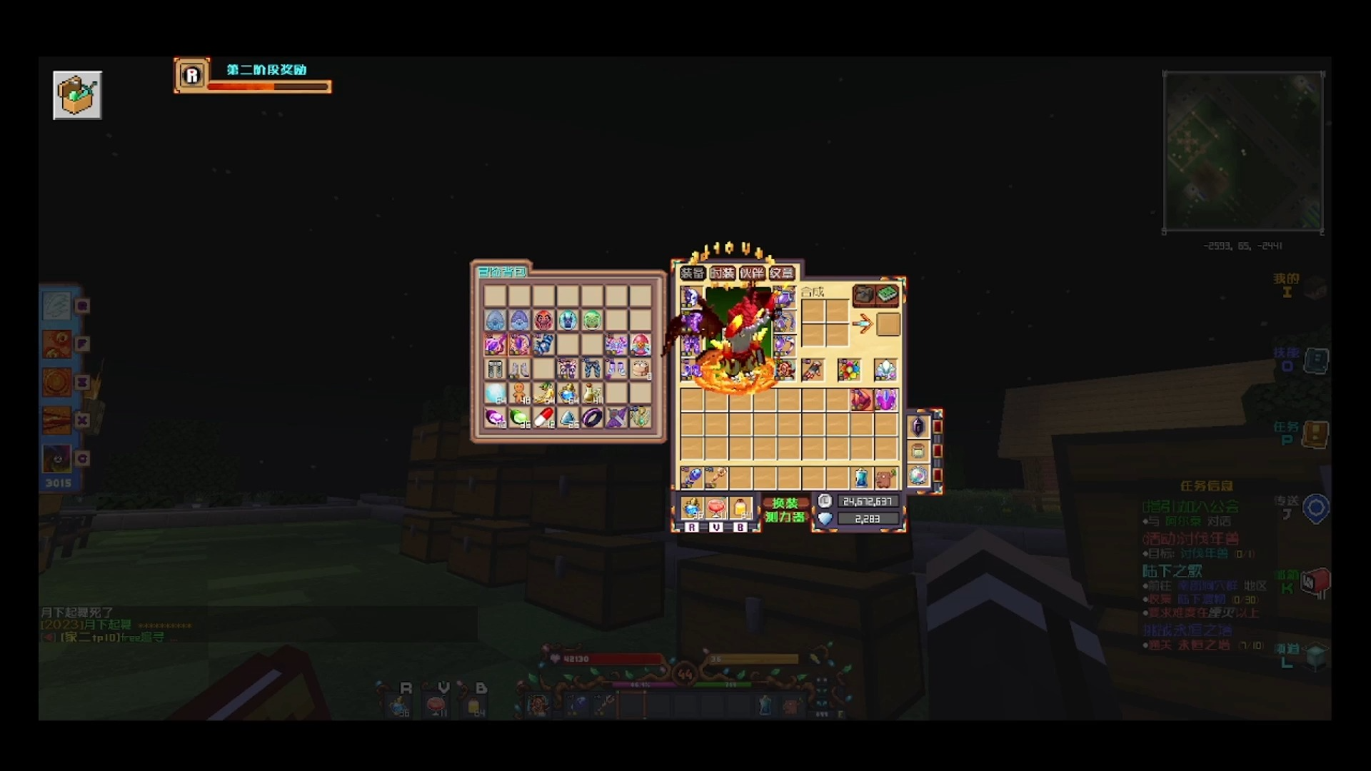 【ICE】网易我的世界失落服 80版本buff装简介_哔哩哔哩bilibili_我的...