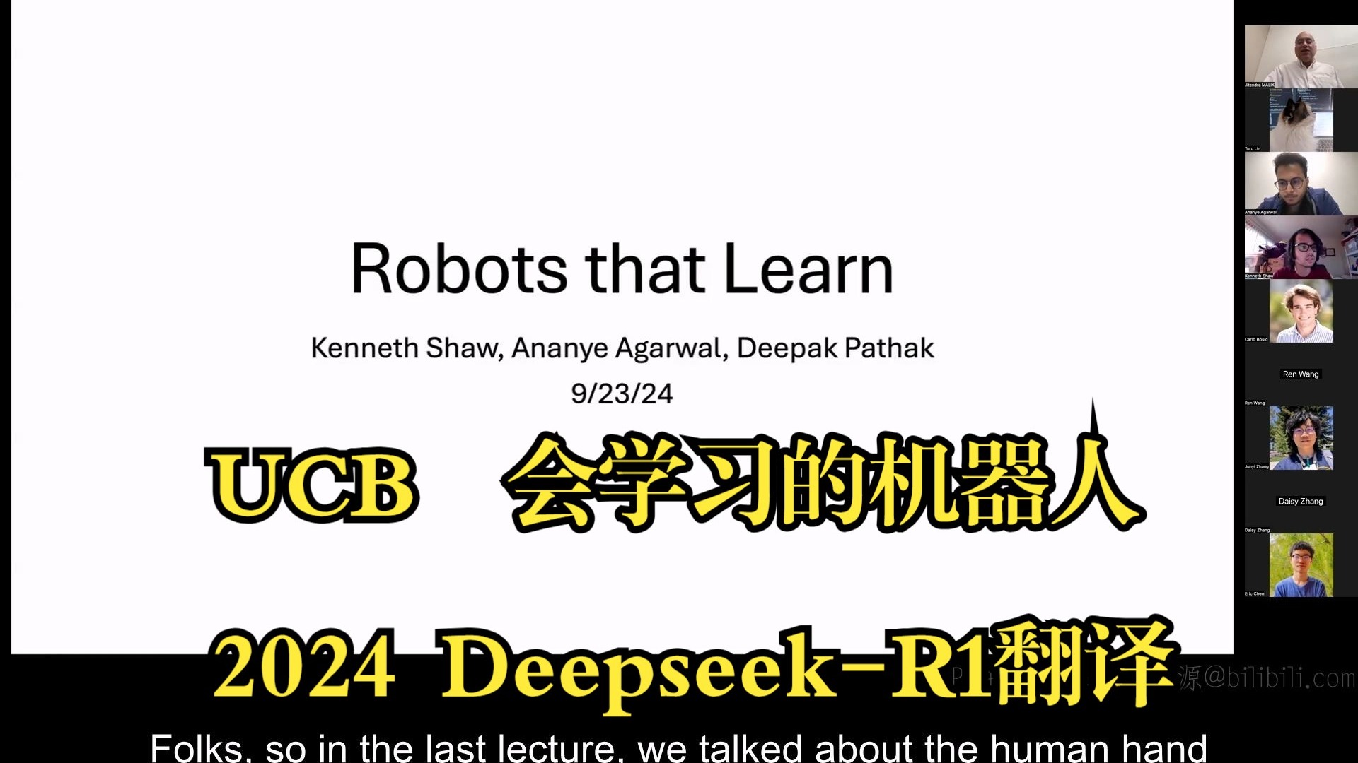 UCB《会学习的机器人|CS 294-277, Robots That Learn Fall 2024》...