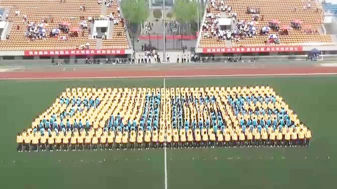 大学运动会,百人团体操表演重新定义开幕式,致敬百年校庆