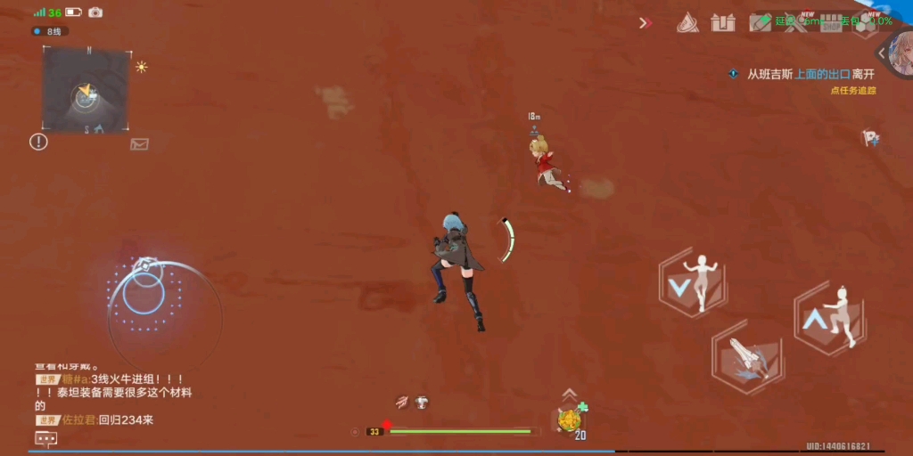 幻塔 普普通通的低质量视频_手机游戏热门视频