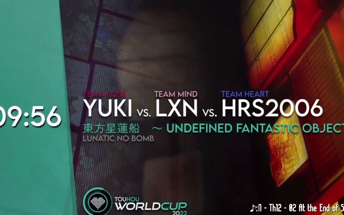 【TWC2022】东方世界杯2022 星莲船L避弹 英文解说