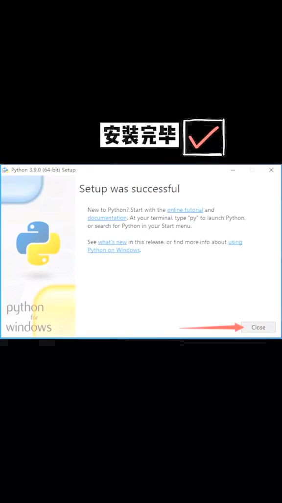 我的私中就全是问我如何安装Python的