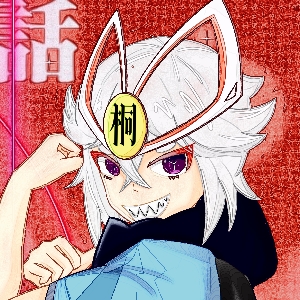 桐生ヤエ 