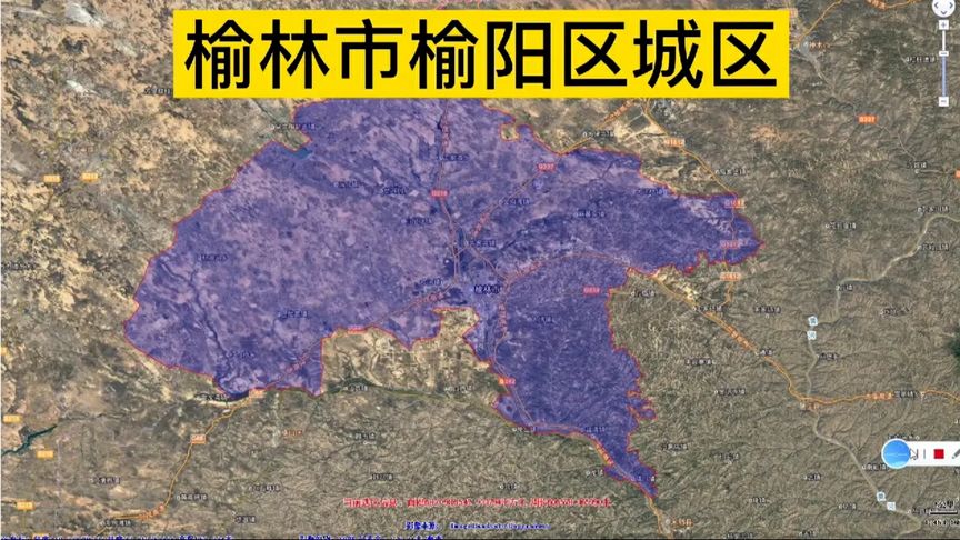 卫星图看陕西省榆林市榆阳区