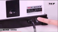 装订机使用视频