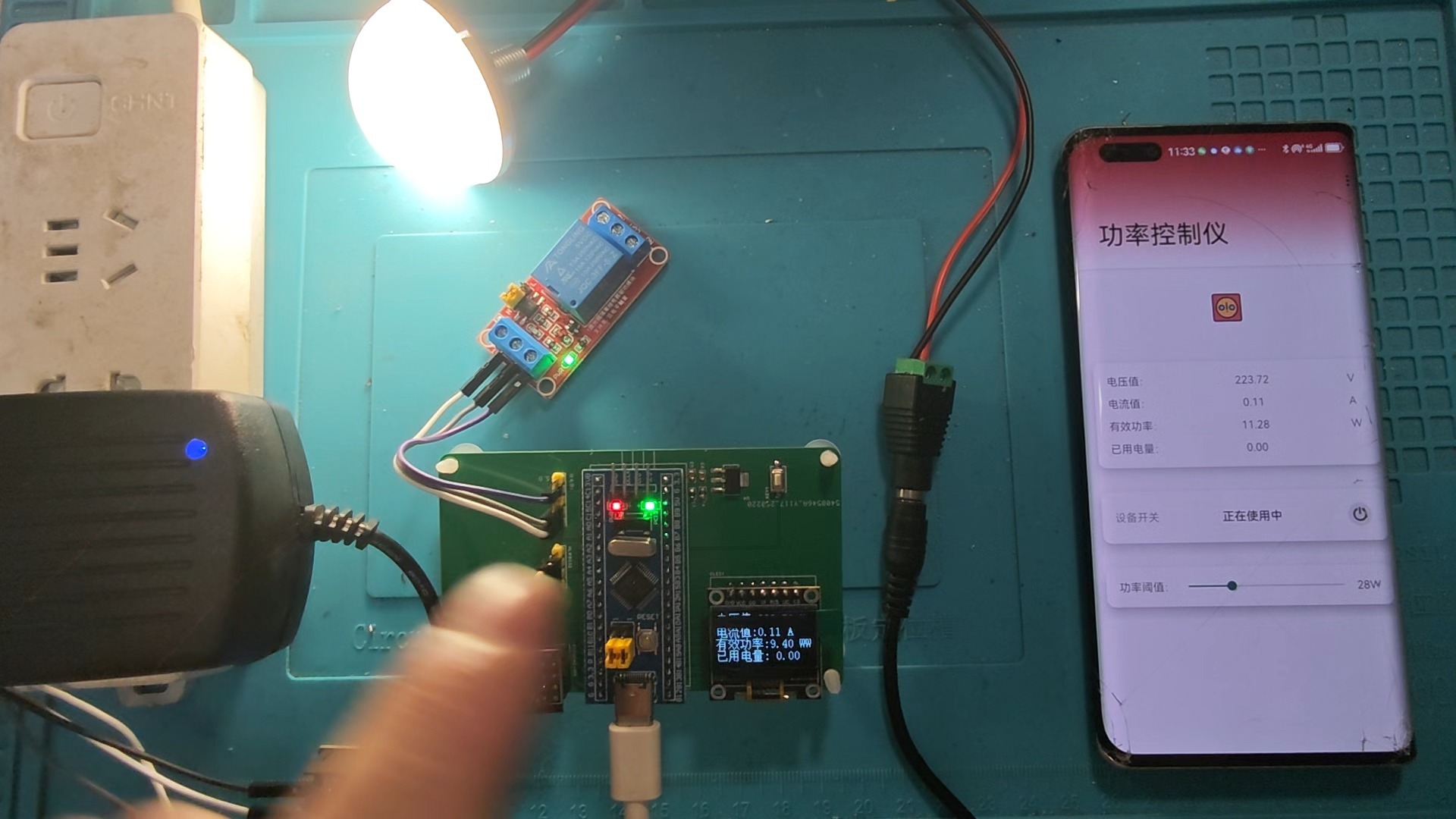 139.1.智能功率控制仪-WiFi-基于STM32嵌入式物联网单片机软硬件...