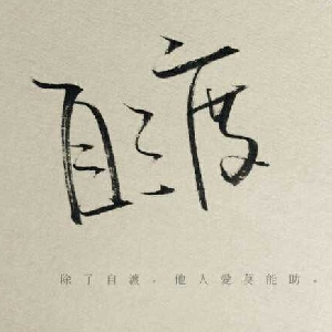 我是名少先队员 