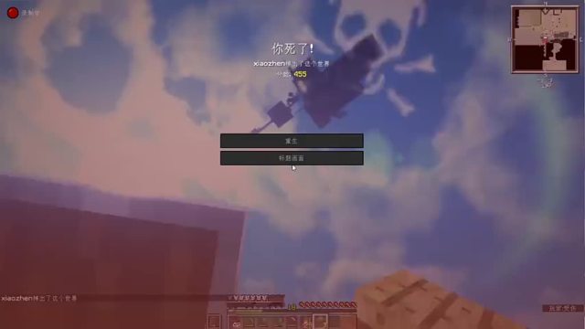 .我的世界:如何正确的到达基岩