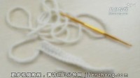 钩针入门之引拔针
