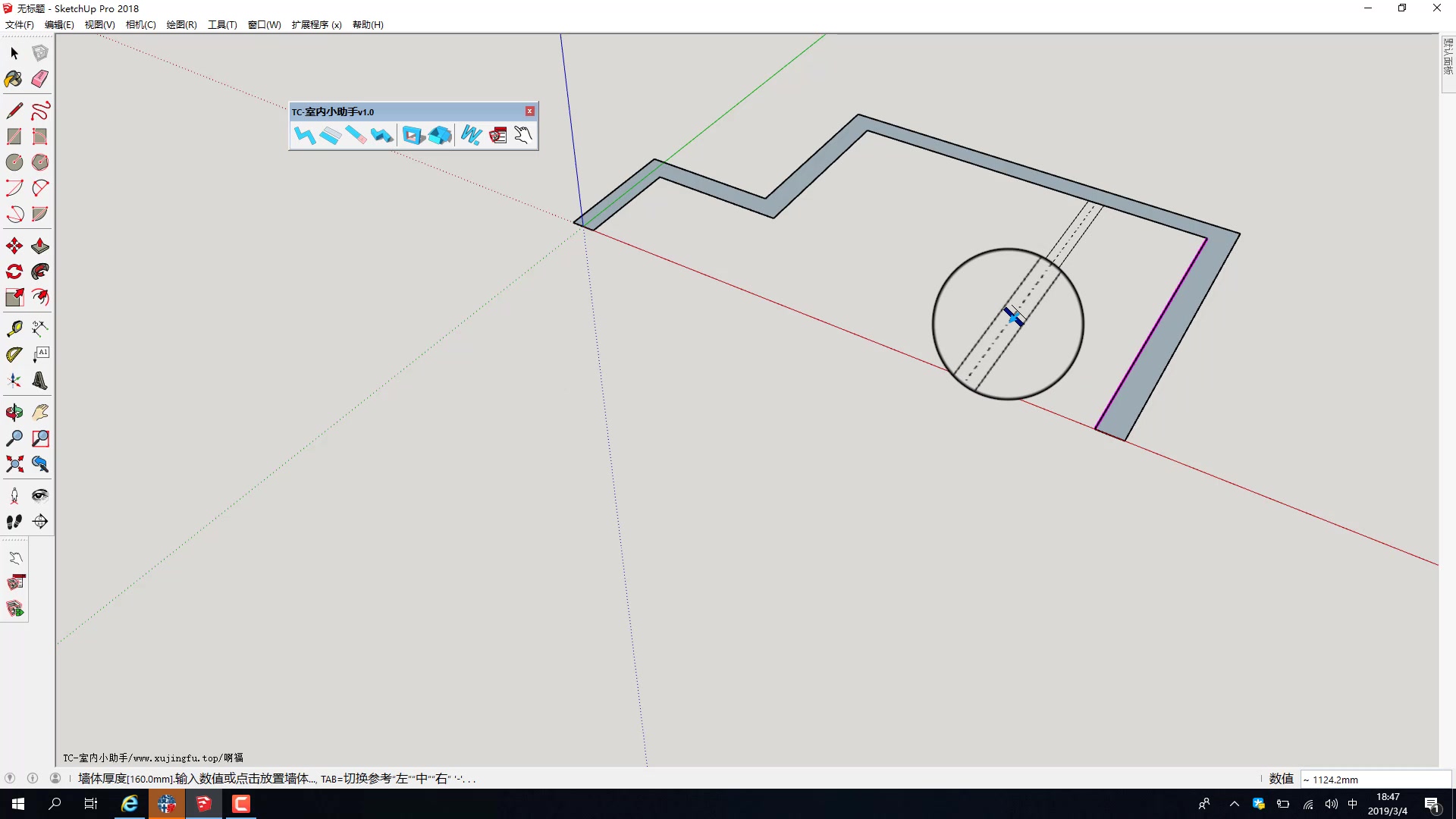 sketchup插件草图大师插件室内插件小助手v1.0