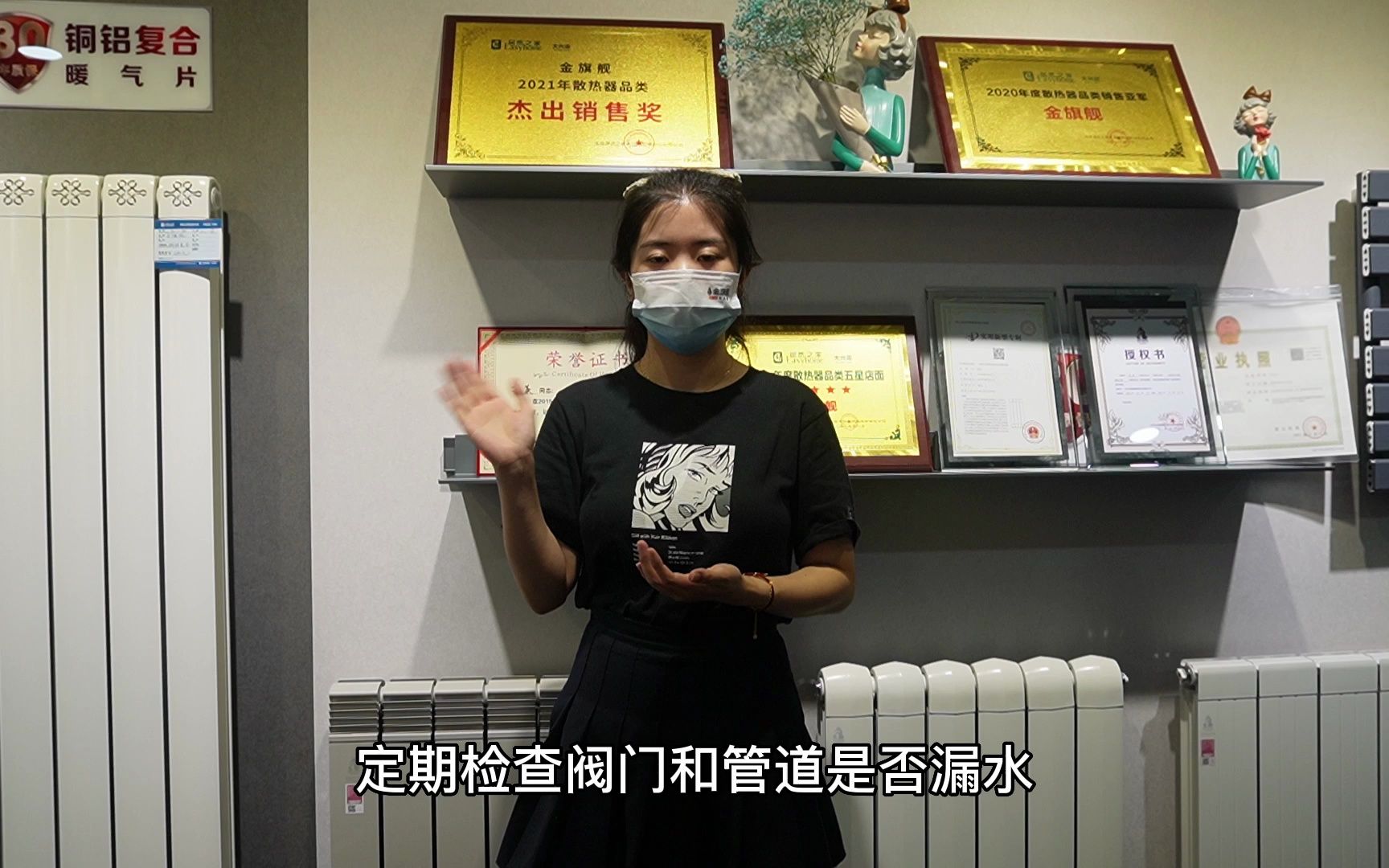 水暖暖气片日常维护方法有哪些?