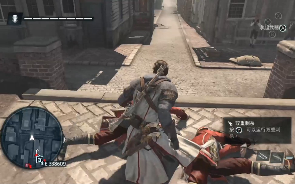 【switch刺客信条叛变】地图全收集,清吐了