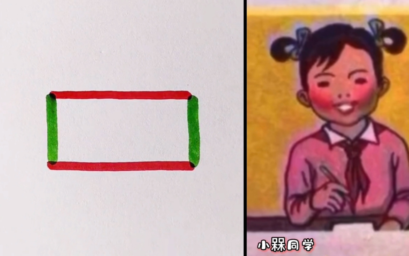 用长方形画什么?结果没想到的