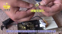 集团维修-硬件-磁卡门锁的正确安装步骤(参考视频)