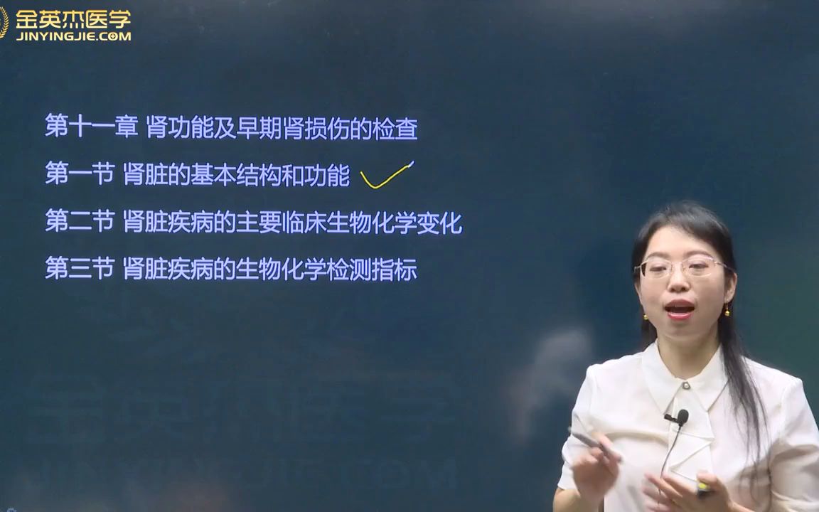 一级注册结构工程师《专业基础考试》真题解析教师资格证