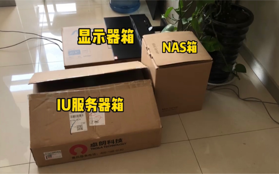 2K项目管理服务器安装教程