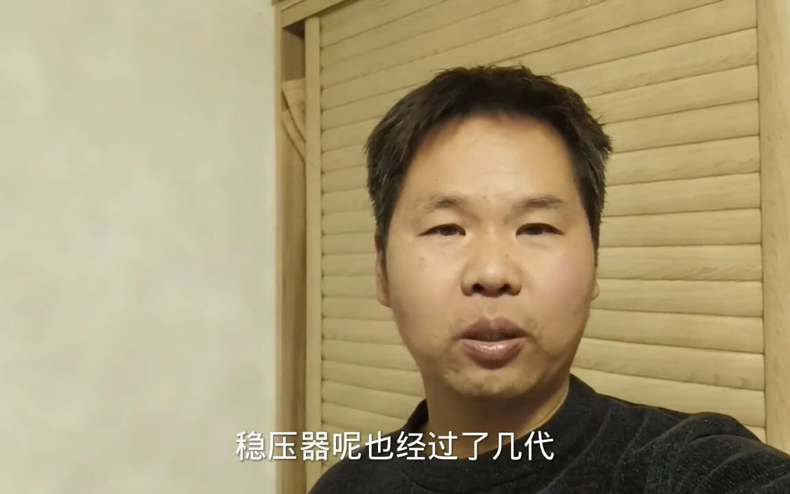 性能良好的稳压器内部结构,工作原理