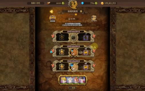 【七大罪魔兽战】拉塔托斯克 松鼠第二层_游戏实况