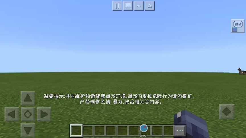 我的世界指令介绍