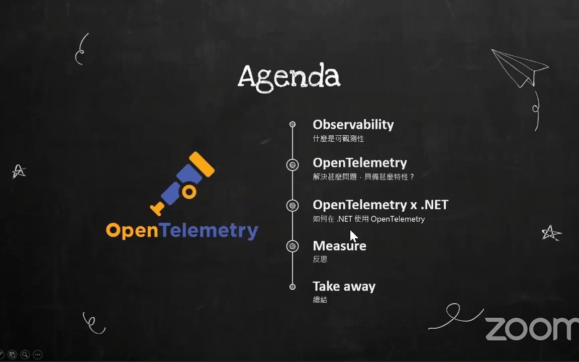 初探 OpenTelemetry 工具组:蒐集遥测数据的新标准
