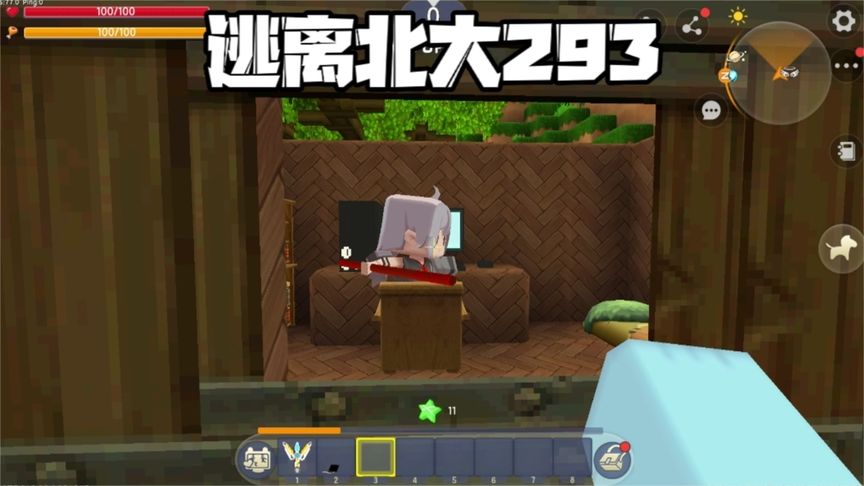 迷你世界:逃离北大293一天不见,北大竟然在偷偷的玩游戏