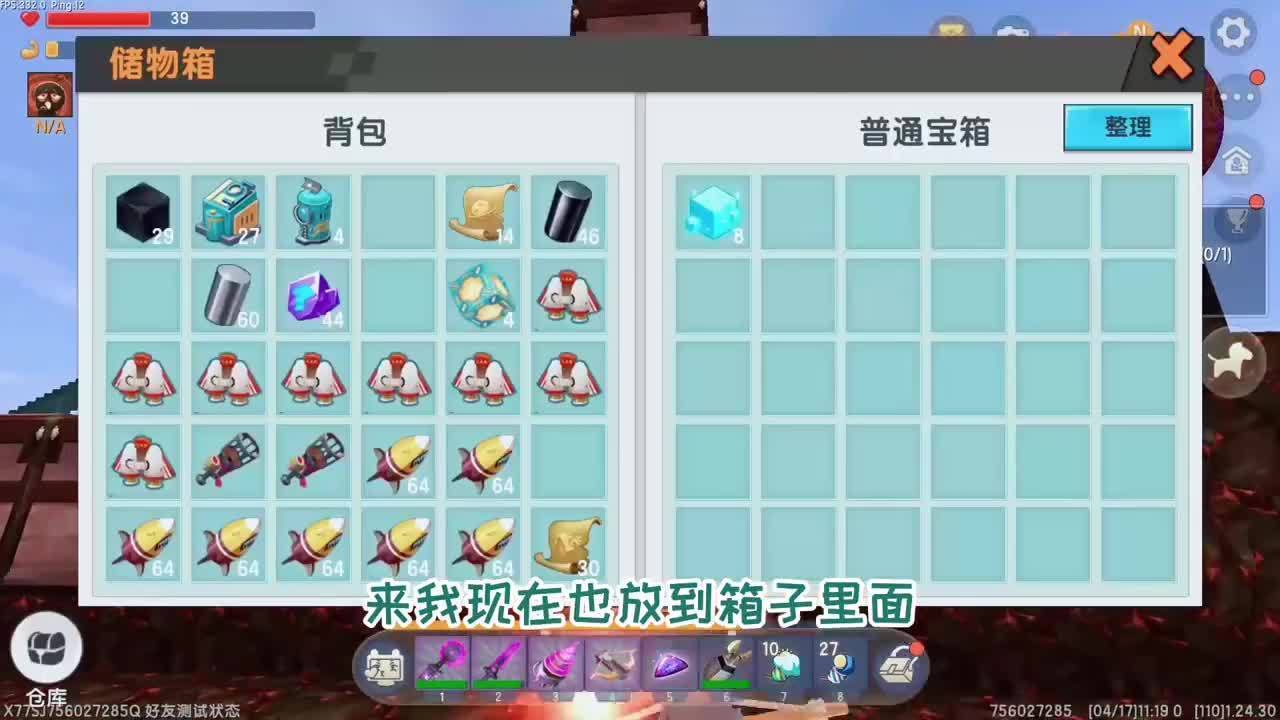 迷你世界万能矿石生存15:抵达萌眼星,准备用道具召唤两个石巨人