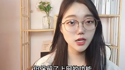 流量卡5G和4G哪个实用 #纯流量卡 #上网卡