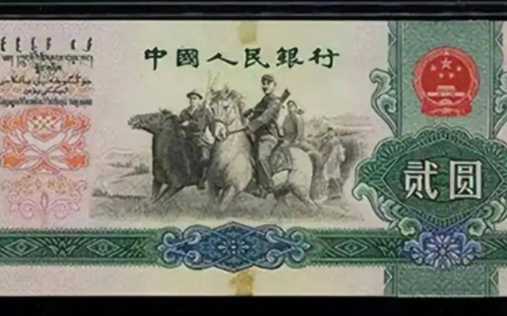 这三张精美绝伦的纸币价值百万元