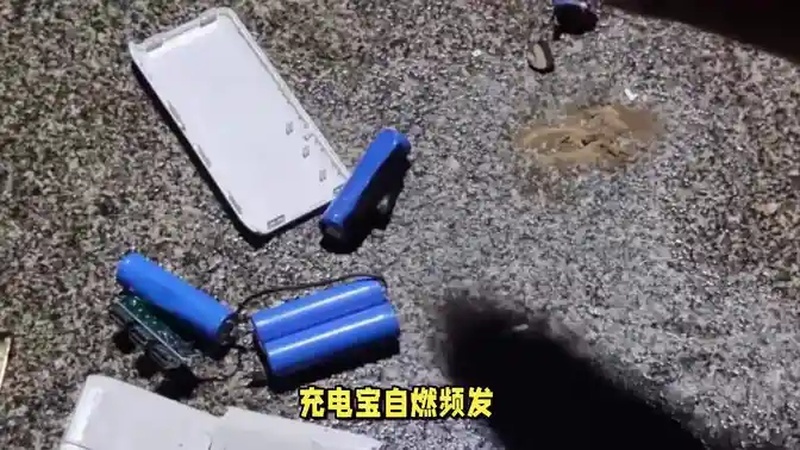 3C 认证风波!充电宝行业或面临大洗牌