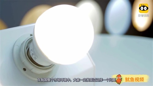 为什么LED灯地摊上几元一个,商场里却贵很多?说出来你都不敢信