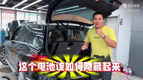 深圳车友奔驰GLK升级驻车空调和7.2度电池、纽福克斯三千瓦逆变器
