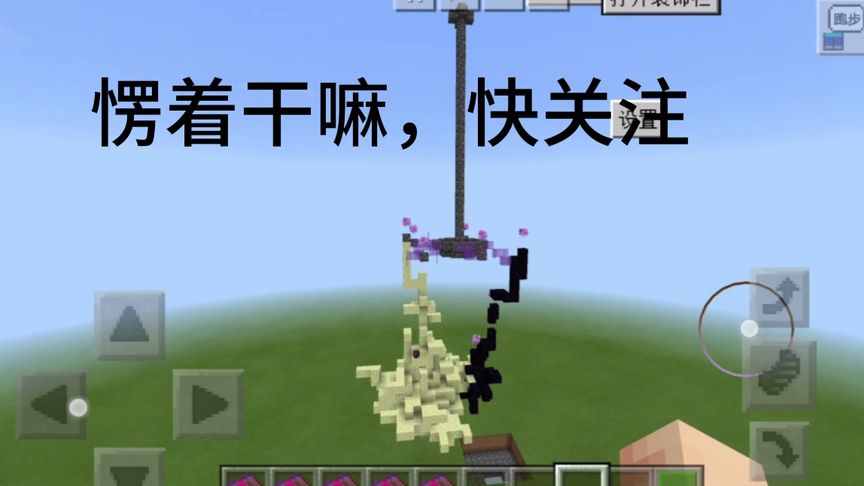 MC创造1:末地空岛建成,满分10分你给几分