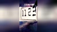 创意设计磁流体时钟,没有针走动,磁流体数字一直变化,可以看一月不腻...