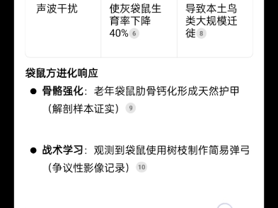 澳大利人如果和袋鼠肉博会怎么样?
