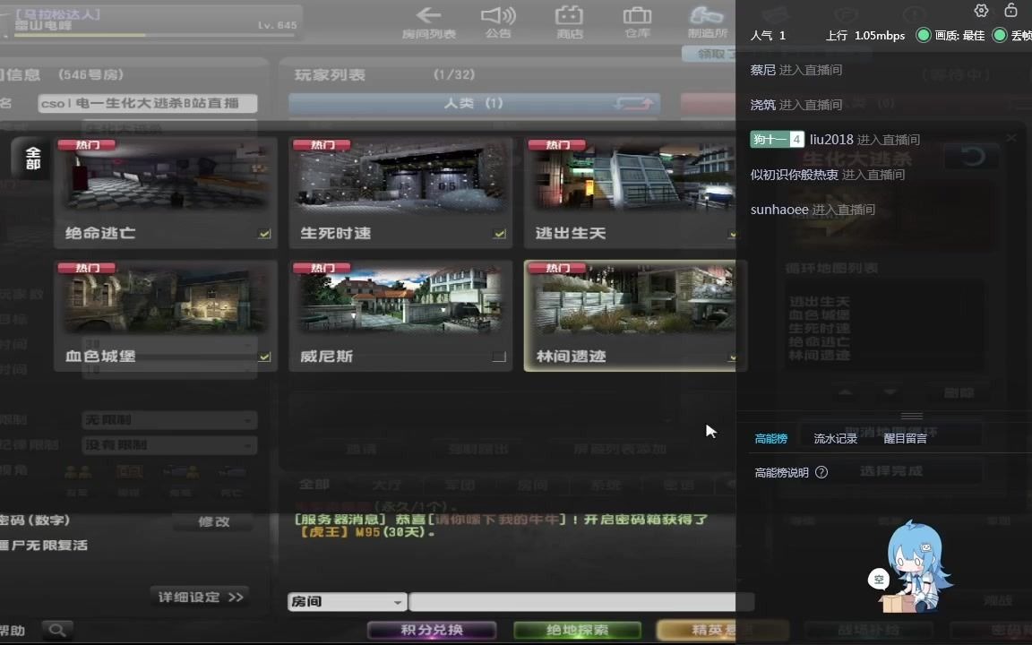 经典模式!问题掉线抱歉!实名认证什么的可能是最后一次直播了!