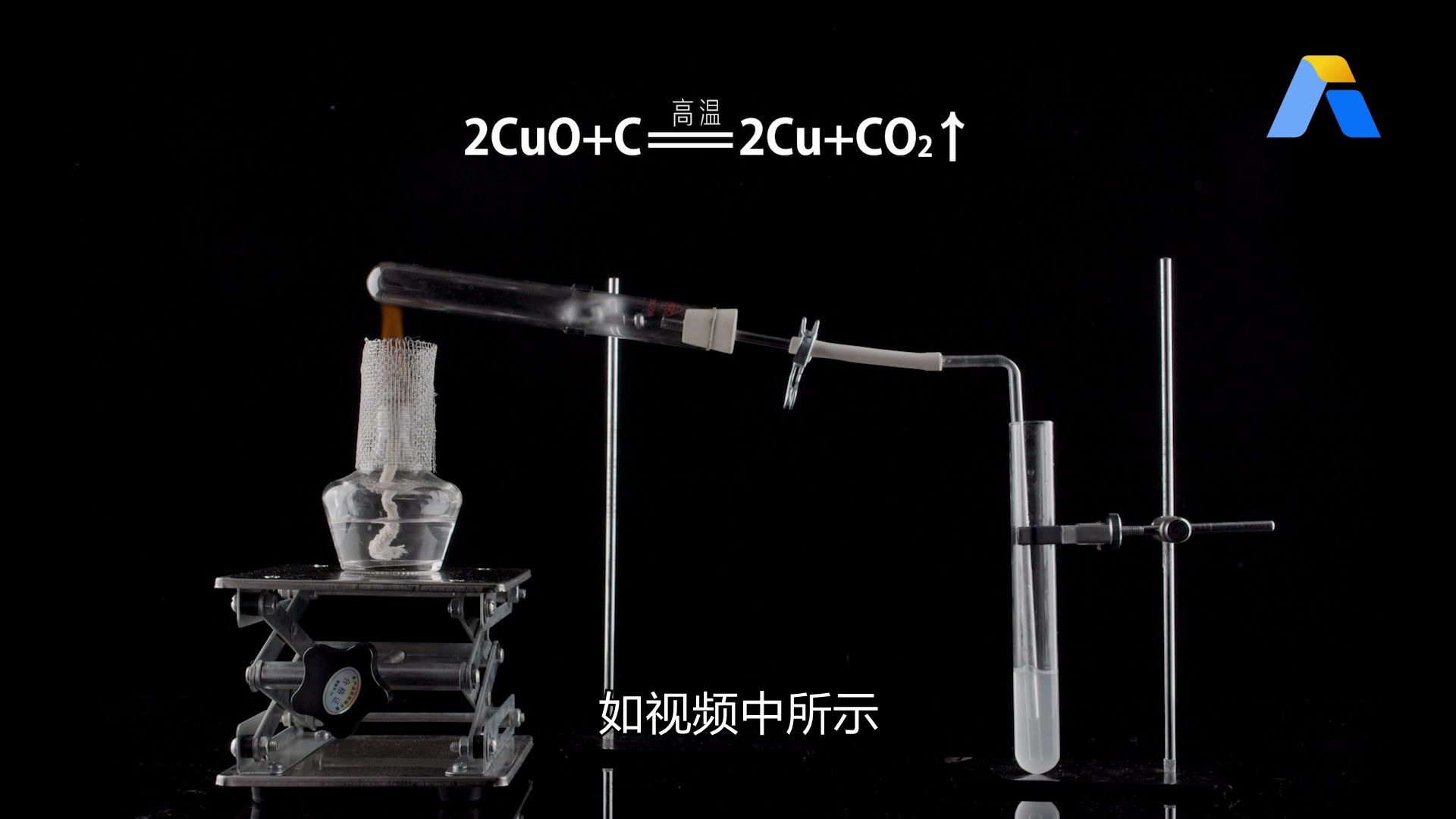 【初中化学】第三期:碳单质化学性质你要这么学!基础题不丢分系列~